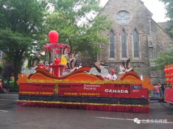 Inspiration - a Portfolio of Parades - Astro Parade Float Materials